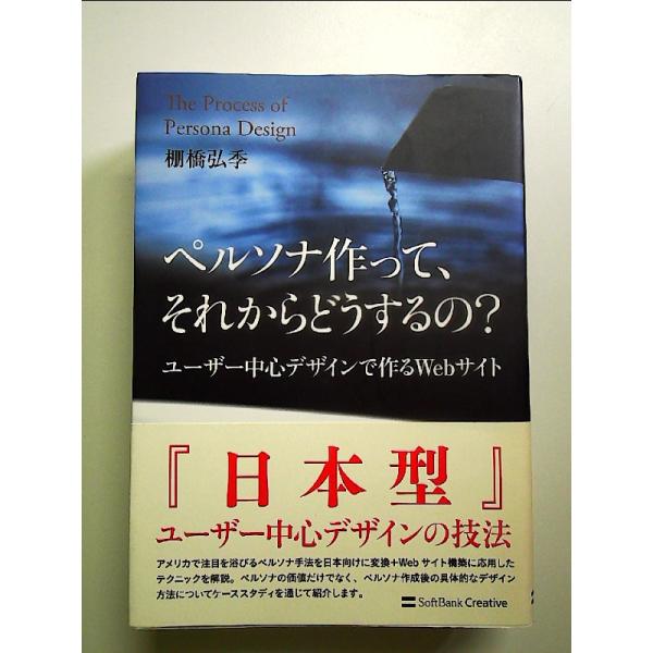 ◇商品状態：中古A  コンディション説明：帯つきです。帯カバーに軽度のスレキズあり。本文書き込みありません。紙面良好。迅速丁寧に発送いたします。    検品参考コンディション  A：とても綺麗な状態、多少のヤケ  B：綺麗な状態、多少の書き...
