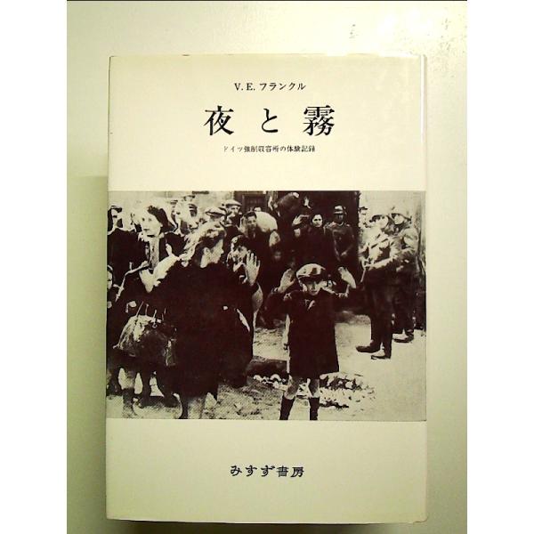 ◇商品状態：中古B  コンディション説明：帯なしです。カバーに軽度のスレキズ薄いヤケあり。本文書き込みありません。紙面良好。迅速丁寧に発送いたします。    検品参考コンディション  A：とても綺麗な状態、多少のヤケ  B：綺麗な状態、多少...