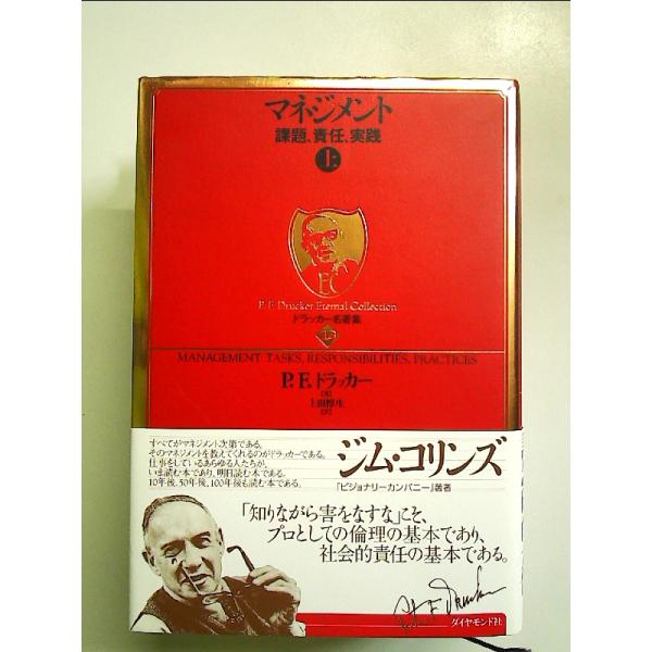 ◇商品状態：中古A  コンディション説明：X　帯つきです。帯カバーに軽度のスレキズあり。本文書き込みありません。紙面良好。迅速丁寧に発送いたします。    検品参考コンディション  A：とても綺麗な状態、多少のヤケ  B：綺麗な状態、多少の...