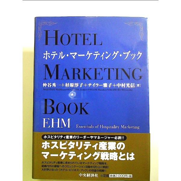 ◇商品状態：中古A  コンディション説明：帯つきです。帯カバーに軽度のスレキズあり。本文書き込みありません。紙面良好。迅速丁寧に発送いたします。    検品参考コンディション  A：とても綺麗な状態、多少のヤケ  B：綺麗な状態、多少の書き...