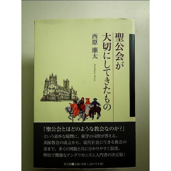 ◇商品状態：中古A  コンディション説明：帯つきです。帯カバーに軽度のスレキズあり。本文書き込みありません。紙面良好。迅速丁寧に発送いたします。    検品参考コンディション  A：とても綺麗な状態、多少のヤケ  B：綺麗な状態、多少の書き...