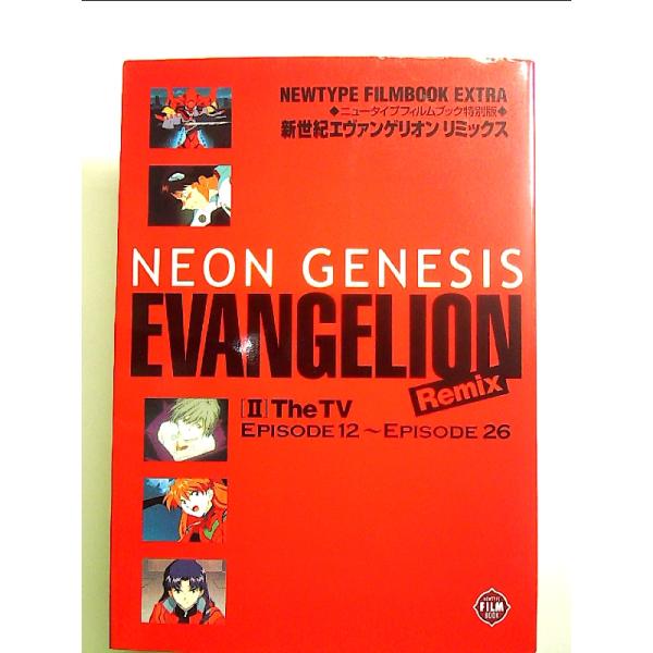 ◇商品状態：中古A  コンディション説明：帯なしです。カバーに軽度のスレキズあり。本文書き込みありません。小口に薄いヤケあり。迅速丁寧に発送いたします。    検品参考コンディション  A：とても綺麗な状態、多少のヤケ  B：綺麗な状態、多...
