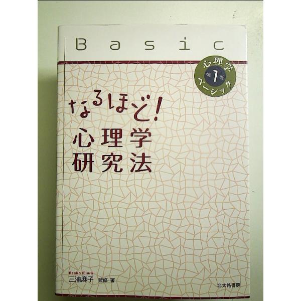 ◇商品状態：中古A  コンディション説明：帯なしです。カバーに軽度のスレキズあり。本文書き込みありません。紙面良好。迅速丁寧に発送いたします。    検品参考コンディション  A：とても綺麗な状態、多少のヤケ  B：綺麗な状態、多少の書き込...