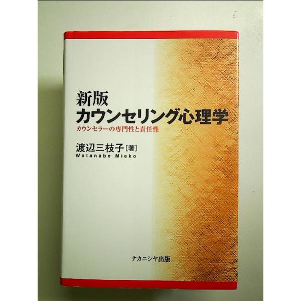 ◇商品状態：中古A  コンディション説明：帯なしです。カバーに軽度のスレキズあり。本文書き込みありません。紙面良好。迅速丁寧に発送いたします。    検品参考コンディション  A：とても綺麗な状態、多少のヤケ  B：綺麗な状態、多少の書き込...