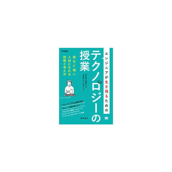 商品状態説明：【帯なし。カバーに軽度のスレキズあり。本文ページ良好。迅速丁寧に発送いたします。】