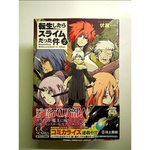 ◇商品状態：中古A  コンディション説明：帯つきです。帯カバーに軽度のスレキズあり。本文書き込みありません、紙面良好。迅速丁寧に発送いたします。    検品参考コンディション  A：とても綺麗な状態、多少のヤケ  B：綺麗な状態、多少の書き...