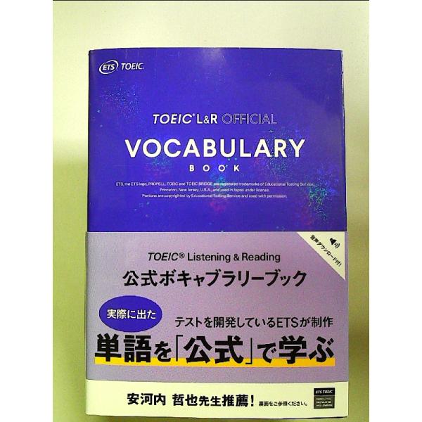 ◇商品状態：中古A  コンディション説明：帯つきです。帯カバーに軽度のスレキズあり。本文書き込みありません。紙面良好。迅速丁寧に発送いたします。    検品参考コンディション  A：とても綺麗な状態、多少のヤケ  B：綺麗な状態、多少の書き...