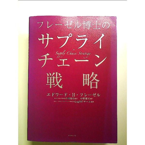 ◇商品状態：中古B  コンディション説明：帯なしです。カバーにスレキズ薄いヤケあり。本文書き込みありません。紙面良好。迅速丁寧に発送いたします。    検品参考コンディション  A：とても綺麗な状態、多少のヤケ  B：綺麗な状態、多少の書き...