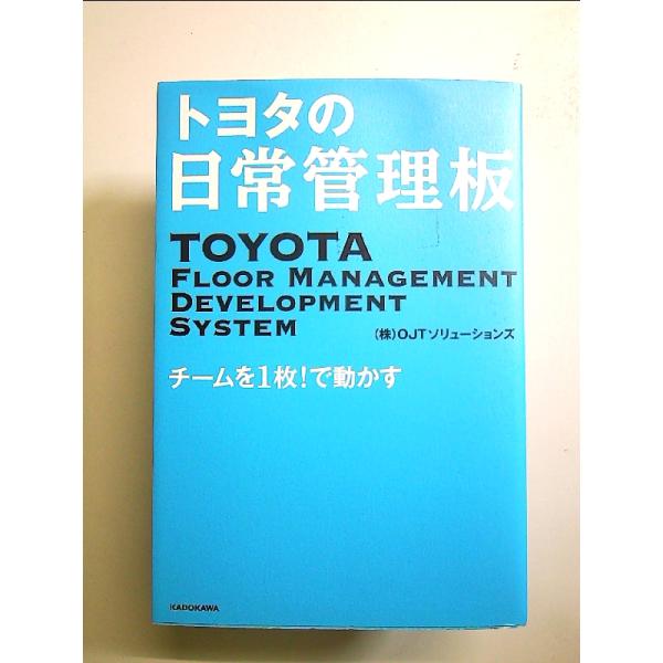 ◇商品状態：中古A  コンディション説明：帯なしです。カバーに軽度のスレキズあり。本文書き込みありません。紙面良好。迅速丁寧に発送いたします。    検品参考コンディション  A：とても綺麗な状態、多少のヤケ  B：綺麗な状態、多少の書き込...