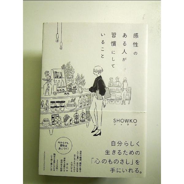 ◇商品状態：中古A  コンディション説明：帯つきです。帯カバーに軽度のスレキズ小シミあり。本文書き込みありません。紙面良好。迅速丁寧に発送いたします。    検品参考コンディション  A：とても綺麗な状態、多少のヤケ  B：綺麗な状態、多少...