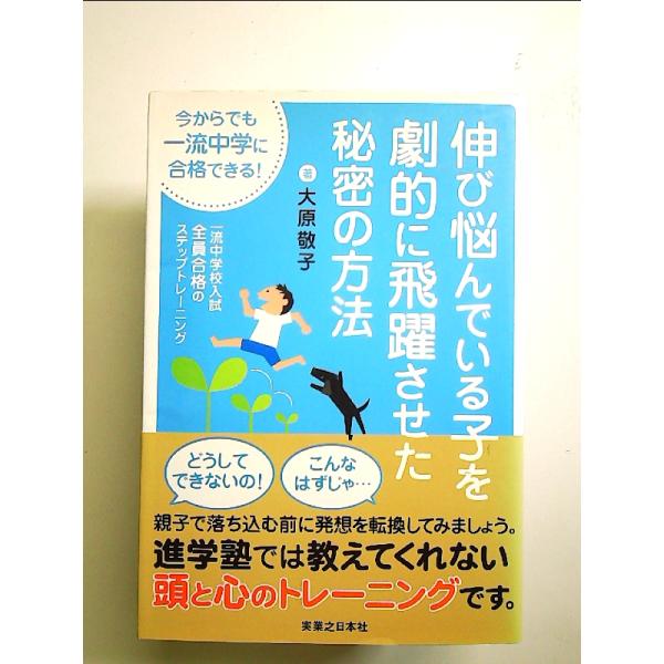 ◇商品状態：中古B  コンディション説明：帯つきです。帯カバーに軽度のスレキズ薄いヤケあり。本文書き込みありません。紙面良好。迅速丁寧に発送いたします。    検品参考コンディション  A：とても綺麗な状態、多少のヤケ  B：綺麗な状態、多...
