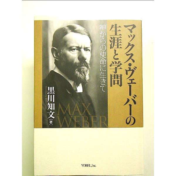 ◇商品状態：中古A  コンディション説明：帯なし。カバーに軽度のスレキズあり。本文書き込みありません、紙面良好。迅速丁寧に発送いたします。    検品参考コンディション  A：とても綺麗な状態、多少のヤケ  B：綺麗な状態、多少の書き込みヤ...