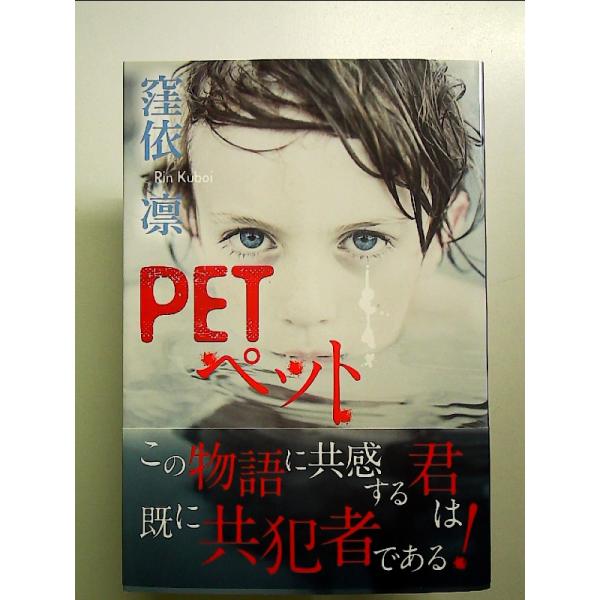 ◇商品状態：中古A  コンディション説明：帯つきです。帯カバーに軽度のスレキズあり。本文書き込みありません、紙面良好。迅速丁寧に発送いたします。    検品参考コンディション  A：とても綺麗な状態、多少のヤケ  B：綺麗な状態、多少の書き...
