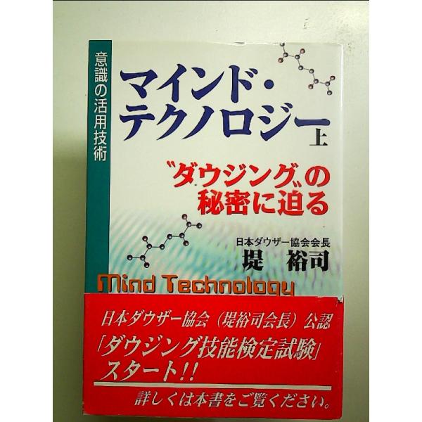 ◇商品状態：中古B  コンディション説明：帯つきです。帯カバーに軽度のスレキズ薄いヤケあり。本文書き込みありません。紙面良好。迅速丁寧に発送いたします。    検品参考コンディション  A：とても綺麗な状態、多少のヤケ  B：綺麗な状態、多...