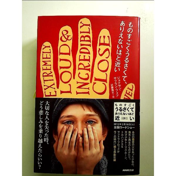 ◇商品状態：中古C  コンディション説明：X　帯つきです。帯カバーに軽度のスレキズあり。本文、１０ページほど線引き書き込みあり。紙面良好。迅速丁寧に発送いたします。    検品参考コンディション  A：とても綺麗な状態、多少のヤケ  B：綺...
