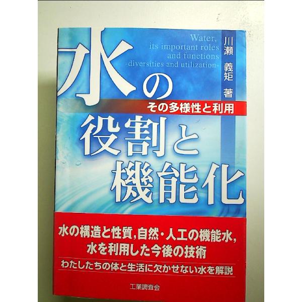 ◇商品状態：中古B  コンディション説明：帯つきです。帯カバーに軽度のスレキズあり。本文４か所マーカ−あり。紙面良好。迅速丁寧に発送いたします。    検品参考コンディション  A：とても綺麗な状態、多少のヤケ  B：綺麗な状態、多少の書き...