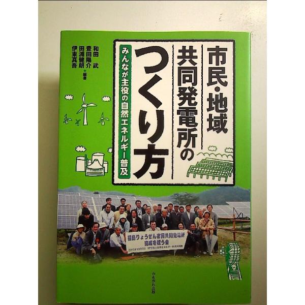 ◇商品状態：中古B  コンディション説明：帯なしです。カバーに軽度のスレキズあり。本文５行線引きあり。紙面良好。迅速丁寧に発送いたします。    検品参考コンディション  A：とても綺麗な状態、多少のヤケ  B：綺麗な状態、多少の書き込みヤ...
