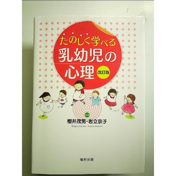 ◇商品状態：中古B  コンディション説明：帯なしです。カバーに軽度のスレキズあり。本文３ページほどに１０か所ほどマーカーあり。紙面良好。迅速丁寧に発送いたします。    検品参考コンディション  A：とても綺麗な状態、多少のヤケ  B：綺麗...