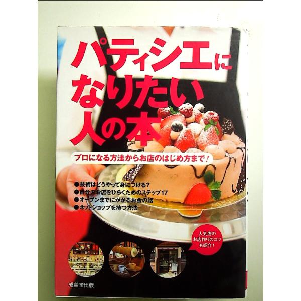 ◇商品状態：中古A  コンディション説明：帯なしです。カバーに軽度のスレキズあり。本文書き込みありません。小口に薄いヤケあり。迅速丁寧に発送いたします。    検品参考コンディション  A：とても綺麗な状態、多少のヤケ  B：綺麗な状態、多...
