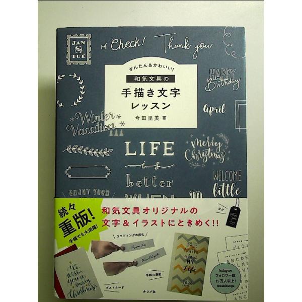 ◇商品状態：中古A  コンディション説明：帯つきです。帯カバーに軽度のスレキズあり。本文書き込みありません。紙面良好。迅速丁寧に発送いたします。    検品参考コンディション  A：とても綺麗な状態、多少のヤケ  B：綺麗な状態、多少の書き...