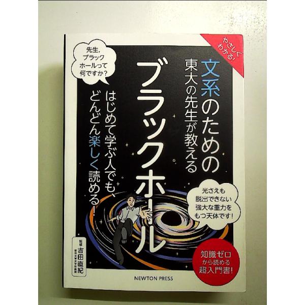 ◇商品状態：中古A  コンディション説明：帯なしです。カバーに軽度のスレキズ裏表紙上部井5ｍｍキレあり。本文書き込みありません。紙面良好。迅速丁寧に発送いたします。    検品参考コンディション  A：とても綺麗な状態、多少のヤケ  B：綺...