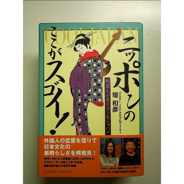 ◇商品状態：中古A  コンディション説明：帯つきです。帯カバーに軽度のスレキズあり。本文書き込みありません、紙面良好。迅速丁寧に発送いたします。    検品参考コンディション  A：とても綺麗な状態、多少のヤケ  B：綺麗な状態、多少の書き...