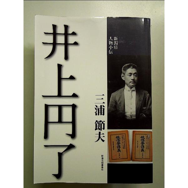 ◇商品状態：中古A  コンディション説明：帯なし。カバーに軽度のスレキズあり。本文書き込みありません、紙面良好。迅速丁寧に発送いたします。    検品参考コンディション  A：とても綺麗な状態、多少のヤケ  B：綺麗な状態、多少の書き込みヤ...