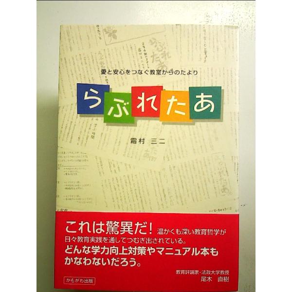 ◇商品状態：中古A  コンディション説明：帯つきです。帯カバーに軽度のスレキズあり。本文書き込みありません。紙面良好。迅速丁寧に発送いたします。    検品参考コンディション  A：とても綺麗な状態、多少のヤケ  B：綺麗な状態、多少の書き...