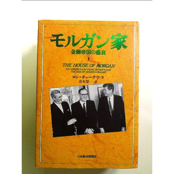 ◇商品状態：中古A  コンディション説明：X帯なしです。カバーに軽度のスレキズ薄いヤケあり。本文書き込みありません。紙面良好。迅速丁寧に発送いたします。    検品参考コンディション  A：とても綺麗な状態、多少のヤケ  B：綺麗な状態、多...