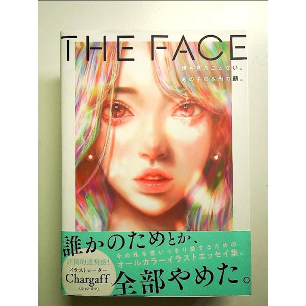 ◇商品状態：中古A  コンディション説明：帯つきです。帯カバーに軽度のスレキズあり。本文書き込みありません、紙面良好。迅速丁寧に発送いたします。    検品参考コンディション  A：とても綺麗な状態、多少のヤケ  B：綺麗な状態、多少の書き...