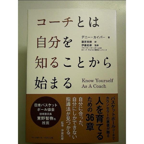◇商品状態：中古A  コンディション説明：帯つきです。帯カバーに軽度のスレキズあり。本文書き込みありません、紙面良好。迅速丁寧に発送いたします。    検品参考コンディション  A：とても綺麗な状態、多少のヤケ  B：綺麗な状態、多少の書き...