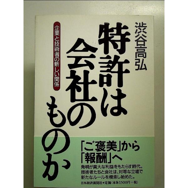 ◇商品状態：中古A  コンディション説明：帯つきです。帯カバーに軽度のスレキズあり。本文書き込みありません、紙面良好。迅速丁寧に発送いたします。    検品参考コンディション  A：とても綺麗な状態、多少のヤケ  B：綺麗な状態、多少の書き...