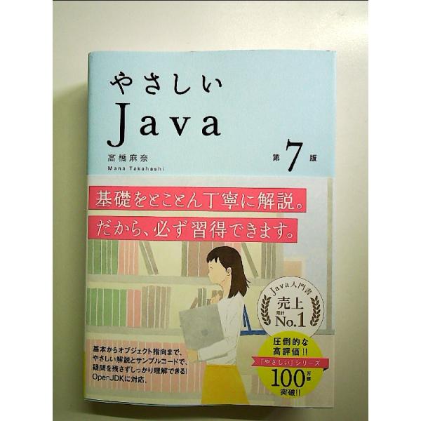 ◇商品状態：中古A  コンディション説明：X 帯つきです。帯カバーに軽度のスレキズあり。本文書き込みありません、紙面良好。迅速丁寧に発送いたします。    検品参考コンディション  A：とても綺麗な状態、多少のヤケ  B：綺麗な状態、多少の...