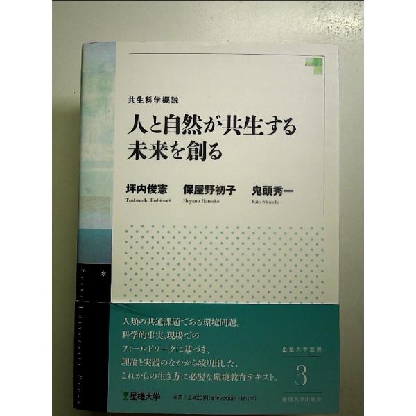 ◇商品状態：中古A  コンディション説明：帯つきです。帯カバーに軽度のスレキズあり。本文書き込みありません。紙面良好。迅速丁寧に発送いたします。    検品参考コンディション  A：とても綺麗な状態、多少のヤケ  B：綺麗な状態、多少の書き...