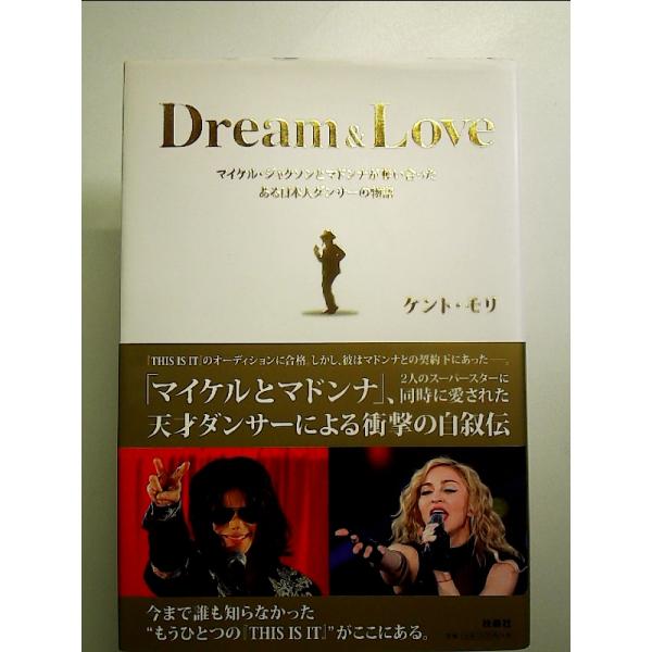 ◇商品状態：中古A  コンディション説明：帯つきです。帯カバーに軽度のスレキズ薄いヤケあり。本文書き込みありません。紙面良好。迅速丁寧に発送いたします。    検品参考コンディション  A：とても綺麗な状態、多少のヤケ  B：綺麗な状態、多...
