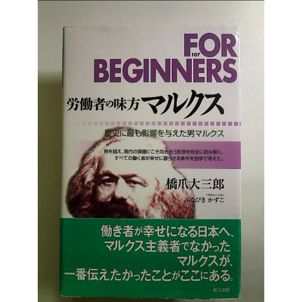 ◇商品状態：中古A  コンディション説明：帯つきです。帯カバーに軽度のスレキズあり。本文書き込みありません。紙面良好。迅速丁寧に発送いたします。    検品参考コンディション  A：とても綺麗な状態、多少のヤケ  B：綺麗な状態、多少の書き...