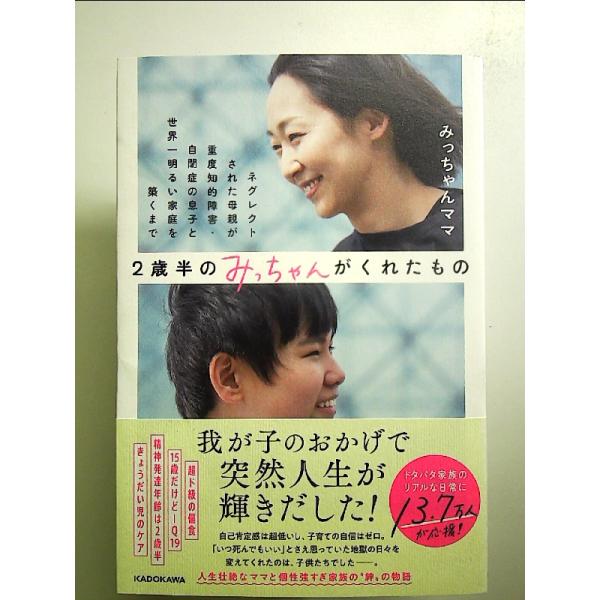 ◇商品状態：中古A  コンディション説明：帯つきです。帯カバーに軽度のスレキズあり。本文書き込みありません。紙面良好。迅速丁寧に発送いたします。    検品参考コンディション  A：とても綺麗な状態、多少のヤケ  B：綺麗な状態、多少の書き...