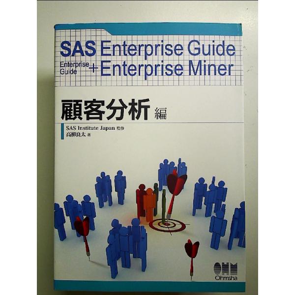 ◇商品状態：中古A  コンディション説明：帯なし。カバーに軽度のスレキズあり。本文書き込みありません、紙面良好。迅速丁寧に発送いたします。    検品参考コンディション  A：とても綺麗な状態、多少のヤケ  B：綺麗な状態、多少の書き込みヤ...