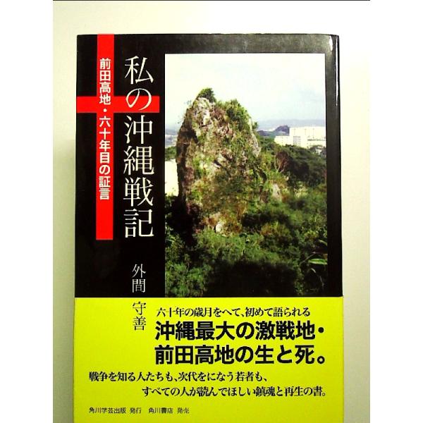 ◇商品状態：中古A  コンディション説明：帯つきです。帯カバーに軽度のスレキズあり。本文書き込みありません。紙面良好。迅速丁寧に発送いたします。    検品参考コンディション  A：とても綺麗な状態、多少のヤケ  B：綺麗な状態、多少の書き...