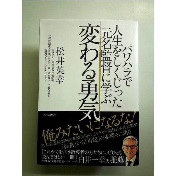 ◇商品状態：中古A  コンディション説明：帯つきです。帯カバーに軽度のスレキズあり。本文書き込みありません。紙面良好。迅速丁寧に発送いたします。    検品参考コンディション  A：とても綺麗な状態、多少のヤケ  B：綺麗な状態、多少の書き...