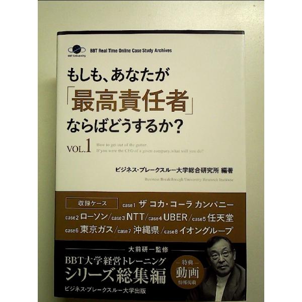 ◇商品状態：中古A  コンディション説明：帯なしです。カバーに軽度のスレキズあり。本文書き込みありません。紙面良好。迅速丁寧に発送いたします。    検品参考コンディション  A：とても綺麗な状態、多少のヤケ  B：綺麗な状態、多少の書き込...