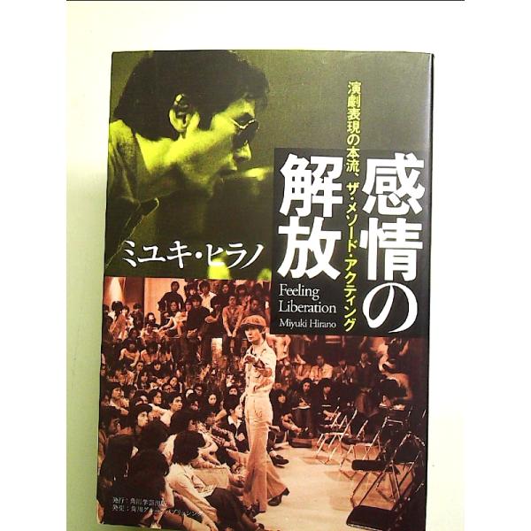 ◇商品状態：中古A  コンディション説明：帯なしです。カバーに軽度のスレキズあり。本文書き込みありません。紙面良好。迅速丁寧に発送いたします。    検品参考コンディション  A：とても綺麗な状態、多少のヤケ  B：綺麗な状態、多少の書き込...