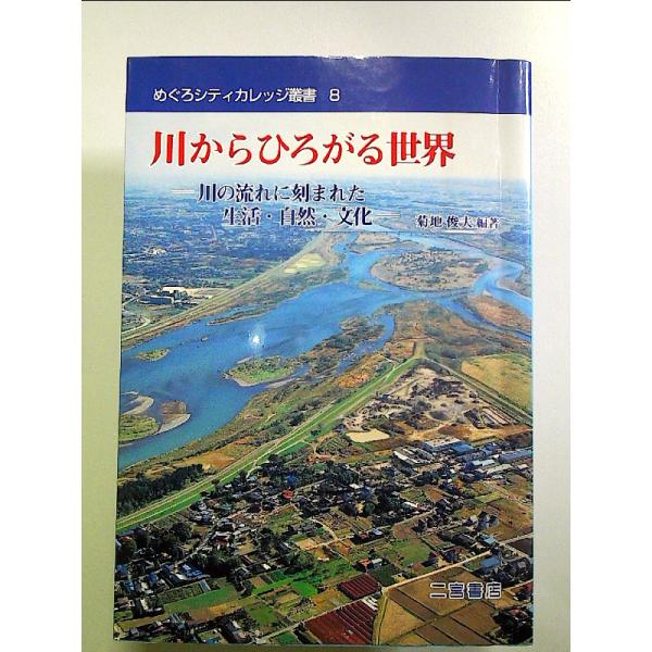 ◇商品状態：中古B  コンディション説明：帯なしです。カバーに軽度のスレキズあり、前後表紙に折り目あり。本文書き込みありません。紙面良好。迅速丁寧に発送いたします。    検品参考コンディション  A：とても綺麗な状態、多少のヤケ  B：綺...