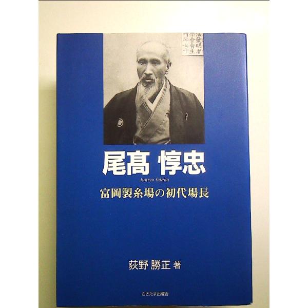 ◇商品状態：中古A  コンディション説明：帯なしです。カバーに軽度のスレキズあり。本文書き込みありません。紙面良好。迅速丁寧に発送いたします。    検品参考コンディション  A：とても綺麗な状態、多少のヤケ  B：綺麗な状態、多少の書き込...