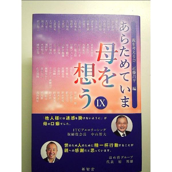 ◇商品状態：中古A  コンディション説明：帯つきです。帯カバーに軽度のスレキズあり。本文書き込みありません。紙面良好。迅速丁寧に発送いたします。    検品参考コンディション  A：とても綺麗な状態、多少のヤケ  B：綺麗な状態、多少の書き...