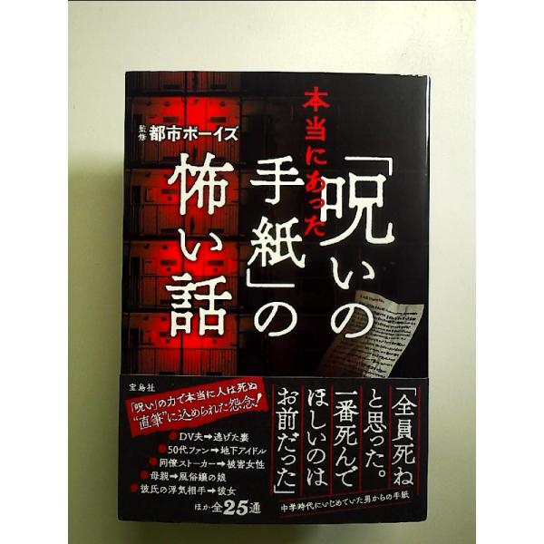 ◇商品状態：中古A  コンディション説明：帯つきです。帯カバーに軽度のスレキズあり。本文書き込みありません。紙面良好。迅速丁寧に発送いたします。    検品参考コンディション  A：とても綺麗な状態、多少のヤケ  B：綺麗な状態、多少の書き...