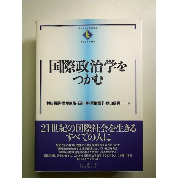 ◇商品状態：中古A  コンディション説明：帯つきです。帯カバーに軽度のスレキズあり。本文書き込みありません、ページ一枚5mm程のキレあり。迅速丁寧に発送いたします。    検品参考コンディション  A：とても綺麗な状態、多少のヤケ  B：綺...