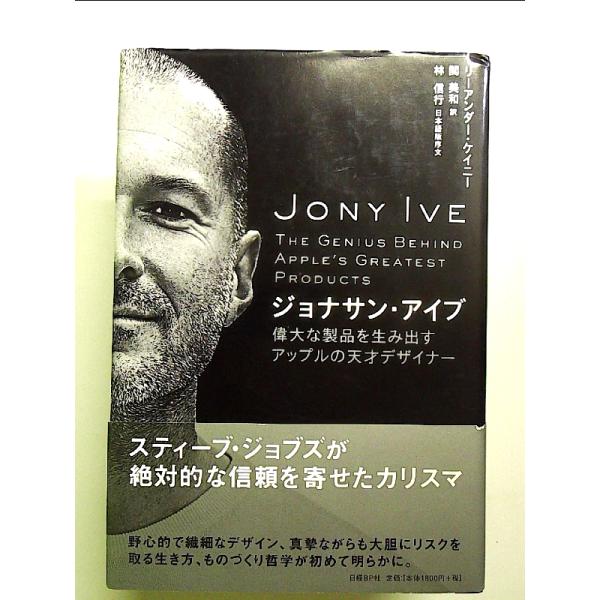 ◇商品状態：中古B  コンディション説明：帯つきです。帯カバーに軽度のスレキズあり。本文書き込みありません。紙面良好。迅速丁寧に発送いたします。    検品参考コンディション  A：とても綺麗な状態、多少のヤケ  B：綺麗な状態、多少の書き...