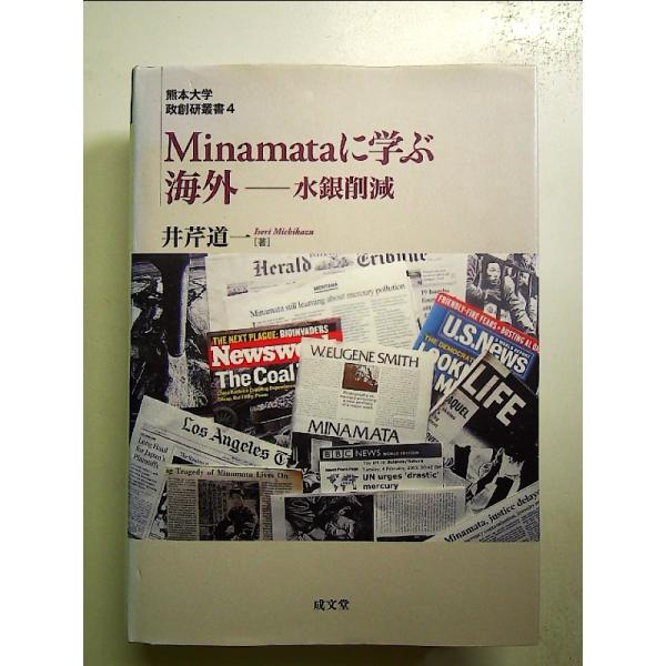 ◇商品状態：中古B  コンディション説明：帯つきです。帯カバーに軽度のスレキズ背に薄いヤケあり。本文書き込みありません。紙面良好。迅速丁寧に発送いたします。    検品参考コンディション  A：とても綺麗な状態、多少のヤケ  B：綺麗な状態...