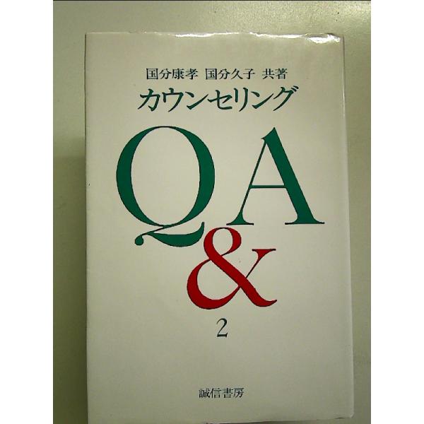 ◇商品状態：中古B  コンディション説明：帯なし。カバーに軽度のスレキズ薄いヤケあり。本文書き込みありません、紙面良好。迅速丁寧に発送いたします。    検品参考コンディション  A：とても綺麗な状態、多少のヤケ  B：綺麗な状態、多少の書...